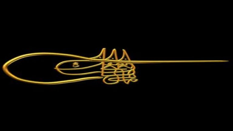 Tughra .. Everything You Need To Know • Turkpidya 🇹🇷